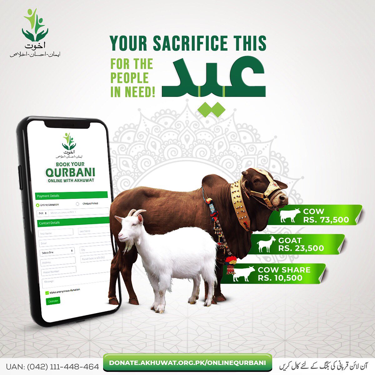 Qurbani Goat