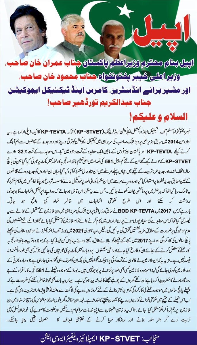 ATEEQ ULLAH (@ATEEQ924) | Twitter