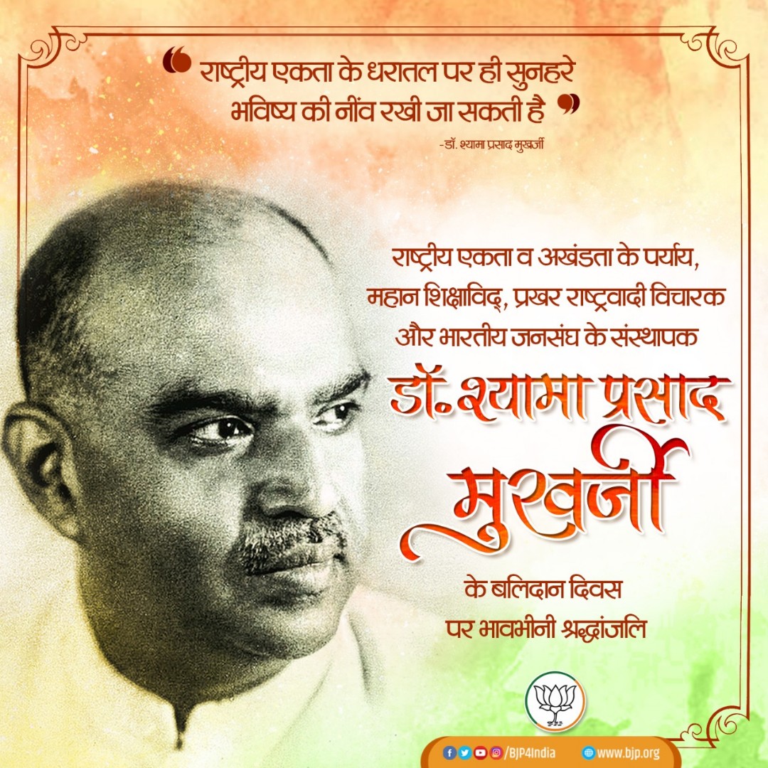 DWARIKA PANDEY (@DwarikaPayndey) | Twitter