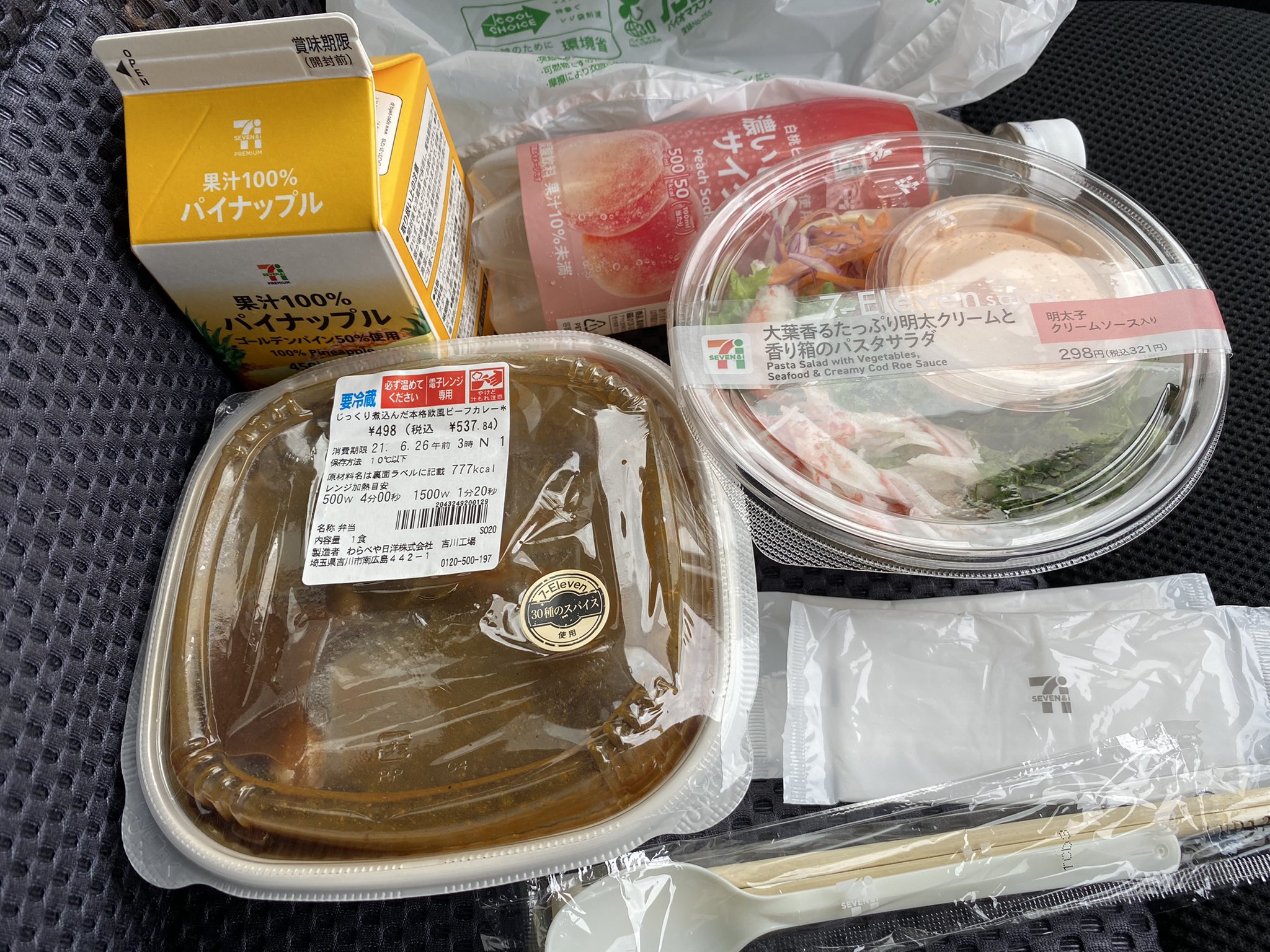 ≡RYOSUKE≡ on Twitter: "#異常独身男性 https://t.co/Z1ruTRis1I" / Twitter