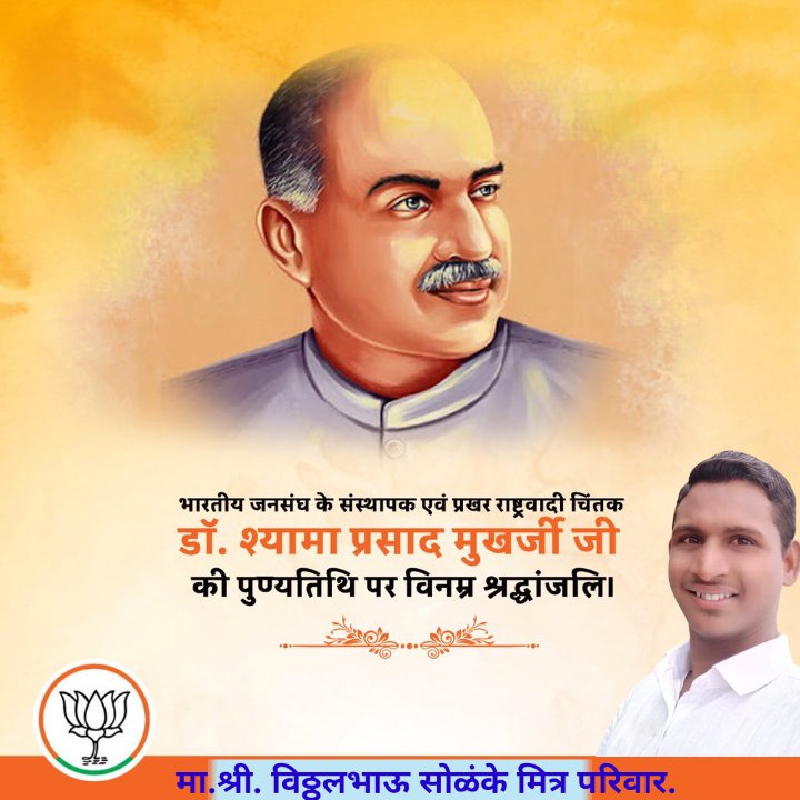 Vitthal Solanke (@vnsolanke4) | Twitter