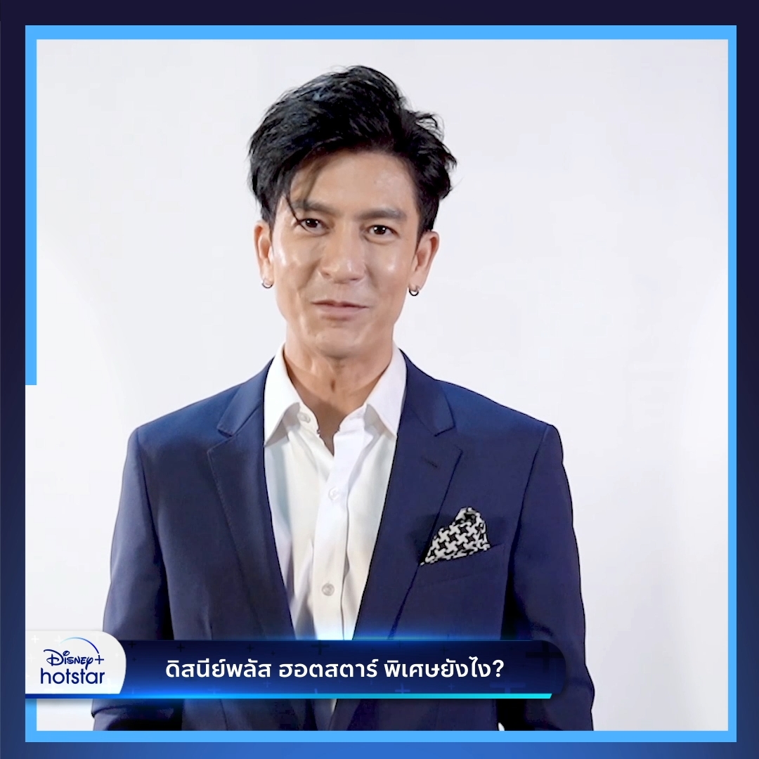 Disneyplusth On Twitter เจ้าป่าก็มาแน่ ‘พี่ติ๊ก เจษฎาภรณ์ พร้อม
