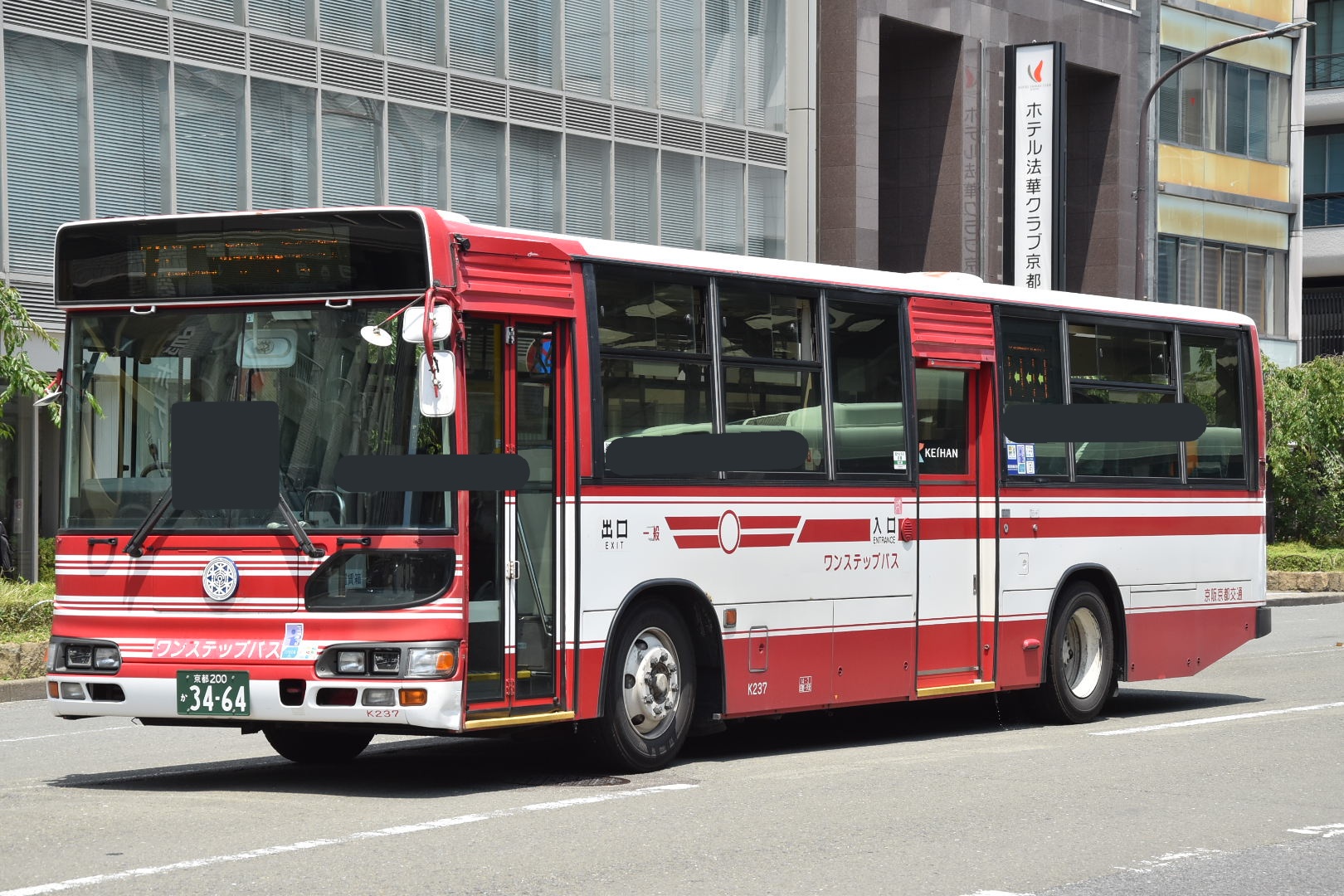 なべっち交通 on Twitter: "京阪京都交通N694 京都200か38-40 日野ブルーリボンシティワンステップ(KL-HU2PMEA) 元京阪バスの車両。 2021年6月 七条堀川 ...