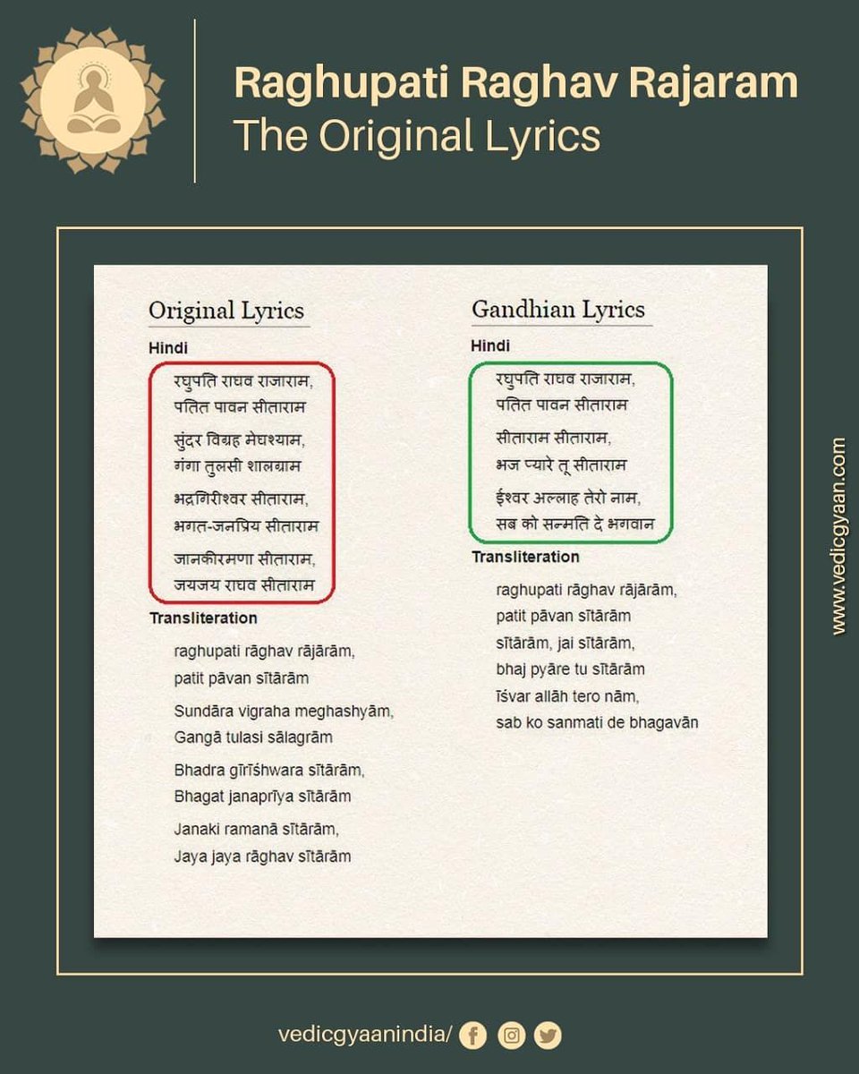 Sale > raghupati raghav raja ram lyrics in hindi > in stock