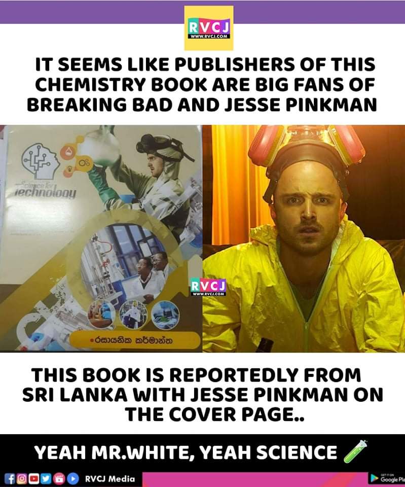 Jesse Pinkman Science Meme