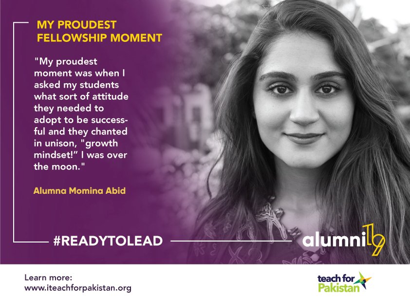 Momina Abid (@MominaAbid15) | Twitter