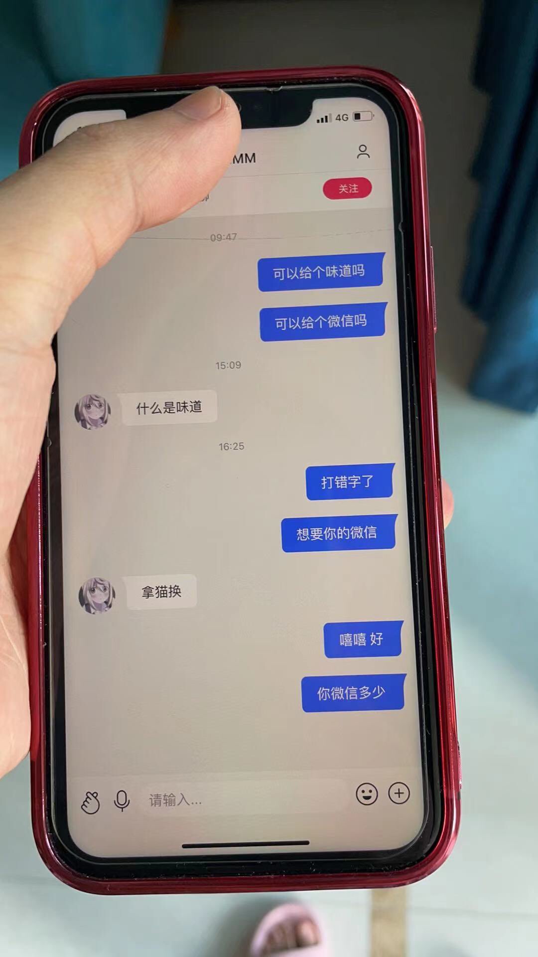无聊约约炮(真实约炮记录分享号) On Twitter 撩妹 Pua 巨乳 大奶 反差婊 母狗 骚货 处女 电话做爱 绿帽 空姐 翘臀 把妹 曼森方法 魅力