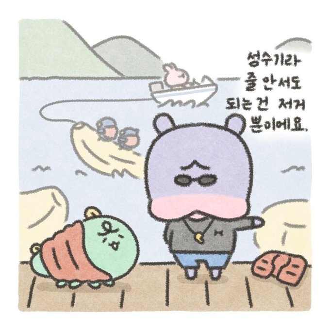 앙몬드 :③ (@NINIZ_Angmond) さんのイラスト・マンガ作品まとめ (45 件) - Twoucan