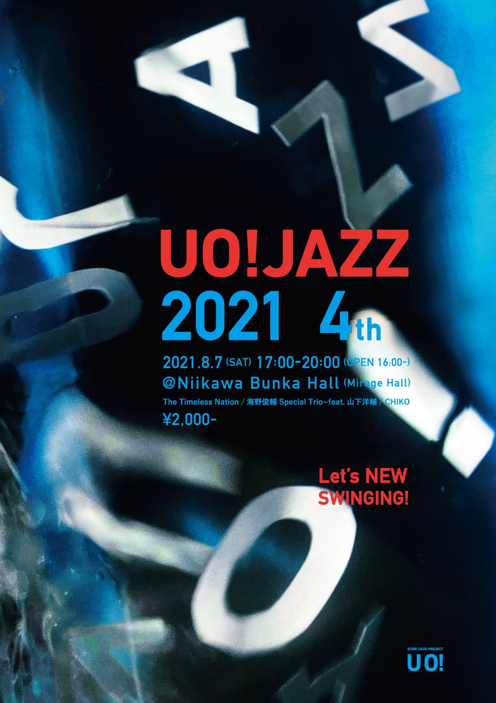 魚津市観光協会 on Twitter: "UO! JAZZ 2021 8月7日（土）開催決定！ 2年ぶりのUO!JAZZは新川文化ホールで！ 極上の音楽で心踊る時間を楽しみましょう♪ 【定員 ...