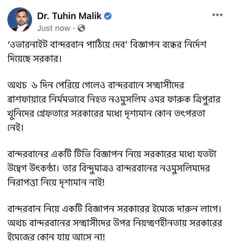 Muhammod J I Jahed (@jahed_ji) | Twitter