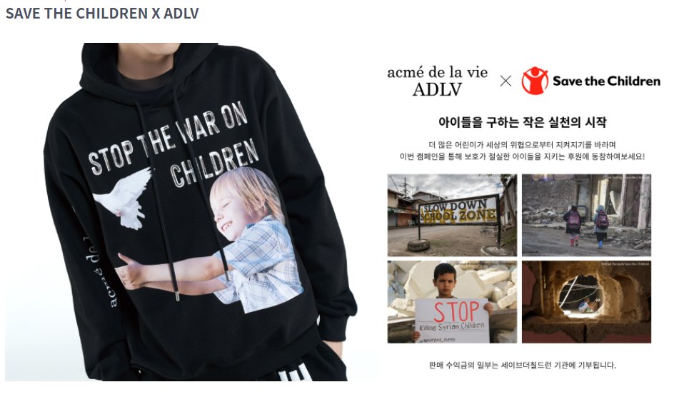 화영's tweet - "#LeeKnow's hoodie is from Acme De La Vie (ADLV) x Save ...