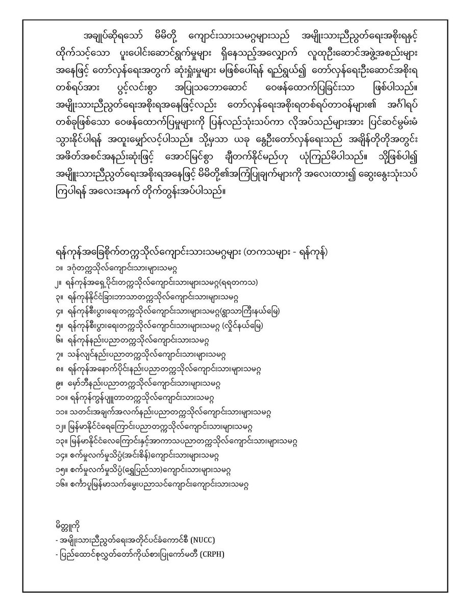 Theingi Win (@Theingi54949765) | Twitter