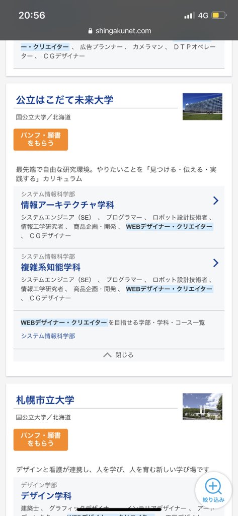 もも@プログラミング勉強中 on Twitter: "@uchi__design どう思いますか？？ https://t.co/dTQlZLbWJH" / Twitter