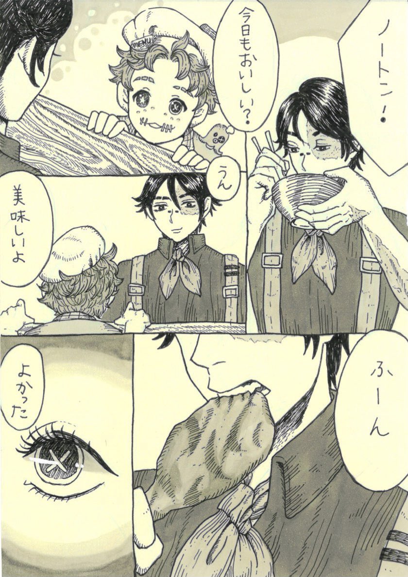 ﾝﾎﾟﾎﾟ on Twitter: "RT @luccica__tity: 🕯に食べられたい🤹の探曲 https://t.co/NqCJ5kosFD" / Twitter