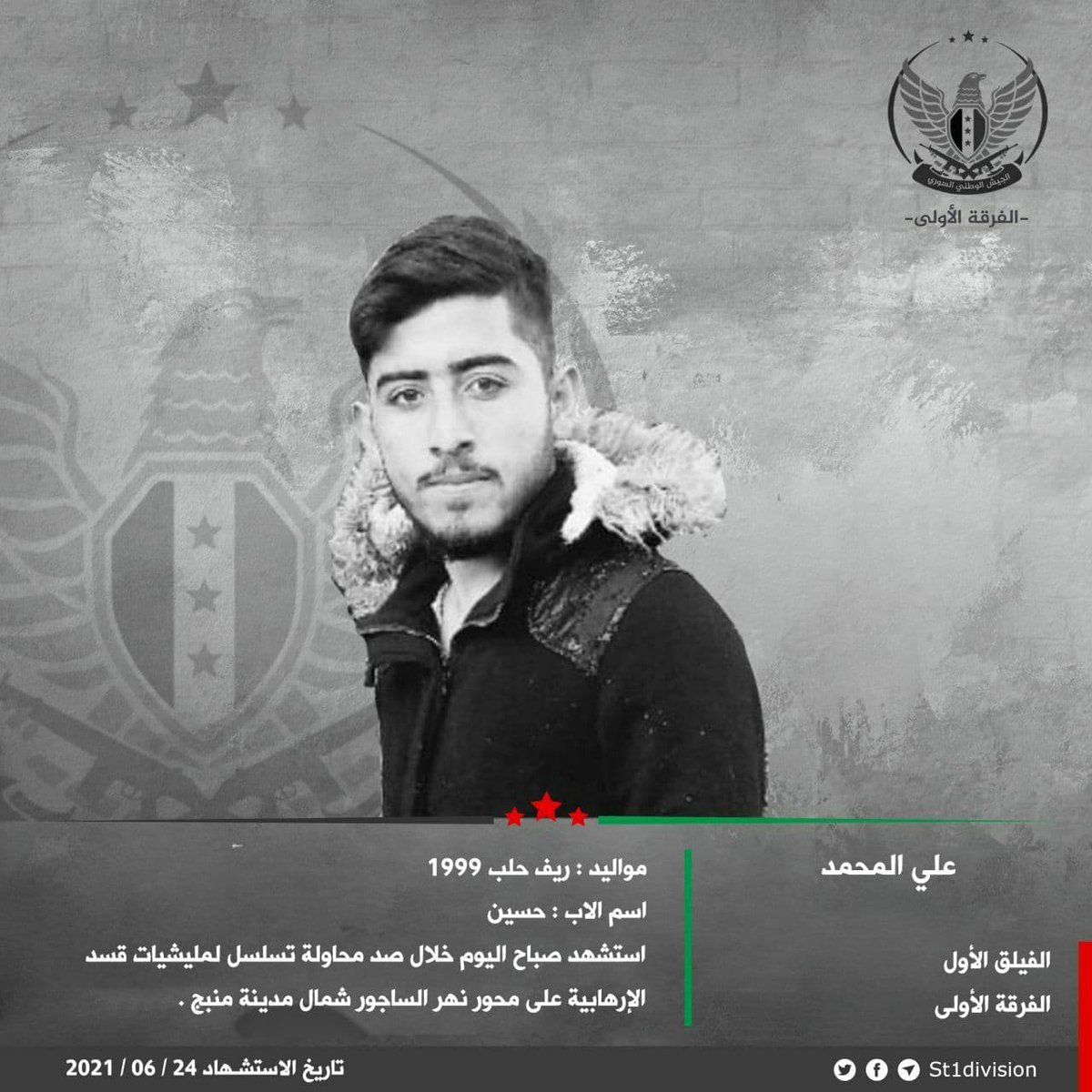 #Syria: 4 Rebels (Faylaq Sham) who were from Daraya in #Damascus were ...