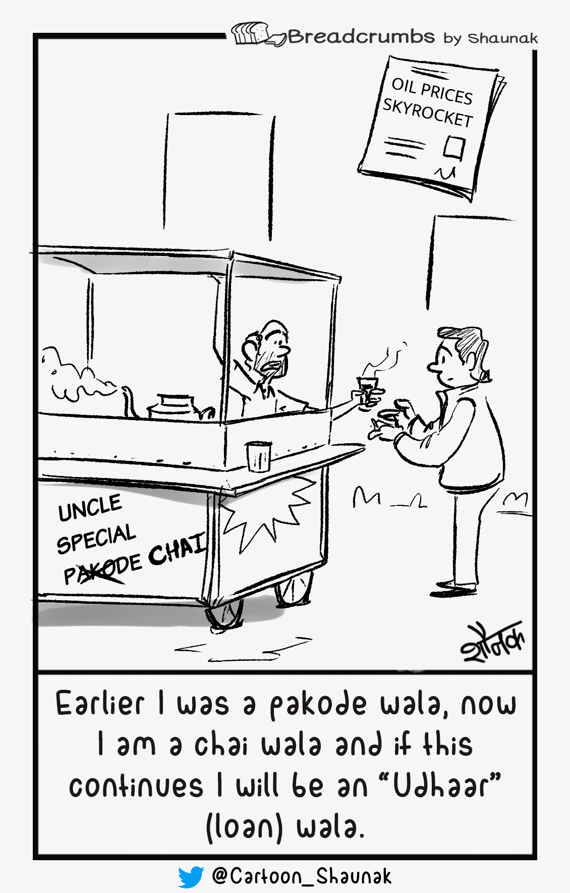 Top 105 + Cartoon in marathi - Delhiteluguacademy.com