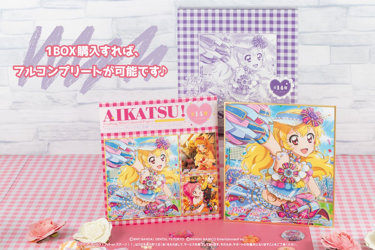 ソル・インターナショナル on X: ソル・インターナショナル on X: