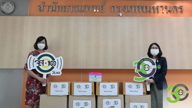 JS100 on Twitter: "30 ปี จส.100 ส่งต่อธารน้ำใจ ร่วมสู้วิกฤตโควิด-19 ที่ สำนักการแพทย์ กทม. https ...