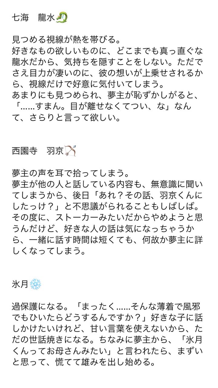 宙 on Twitter: "dcst男子が片想いをしたら。 dcst男子 （🚀🃏🦁🐉🏹 ️🐦🥐🥇🚬） ＊片思い初期くらい #dcst夢 #dcstプラス https://t.co ...