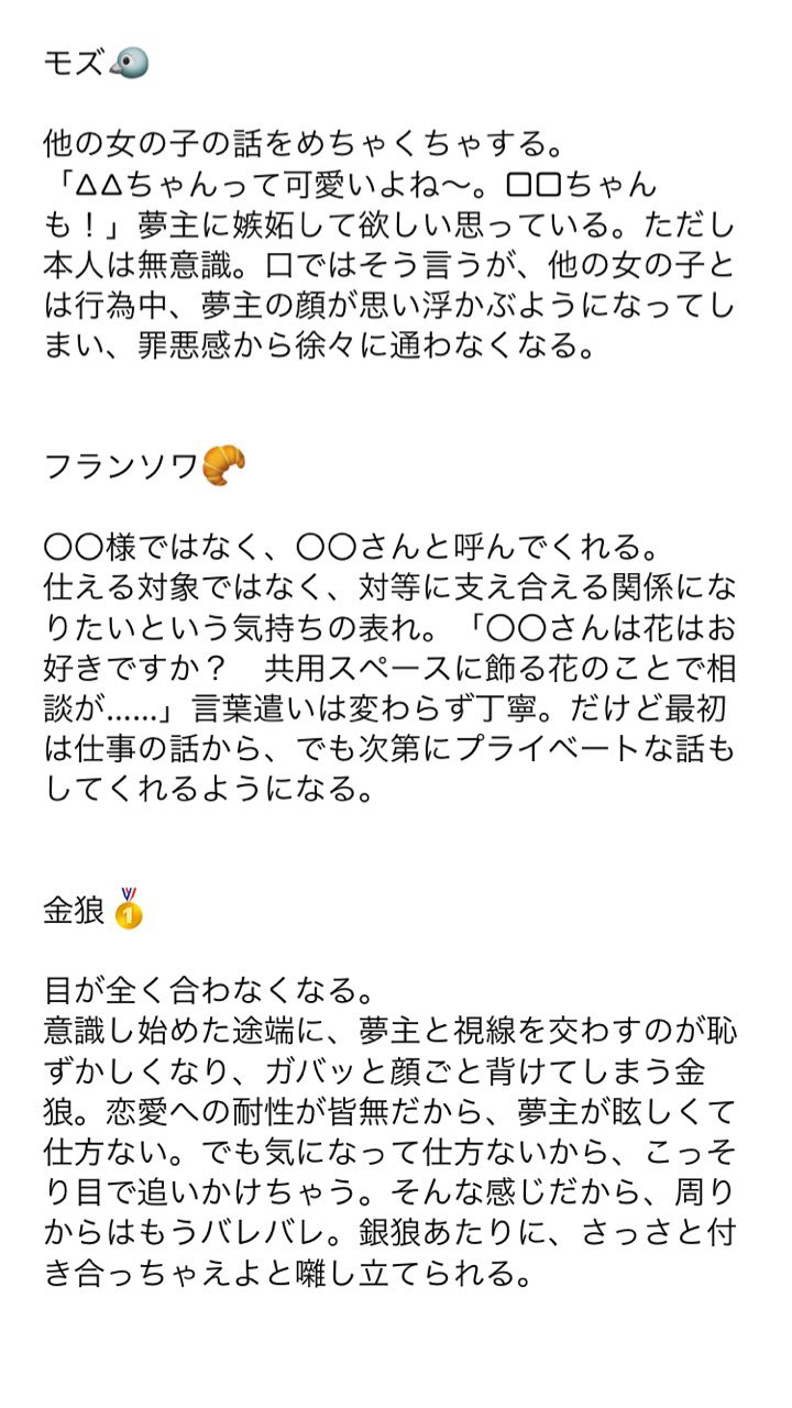 宙 on Twitter: "dcst男子が片想いをしたら。 dcst男子 （🚀🃏🦁🐉🏹 ️🐦🥐🥇🚬） ＊片思い初期くらい #dcst夢 #dcstプラス https://t.co ...