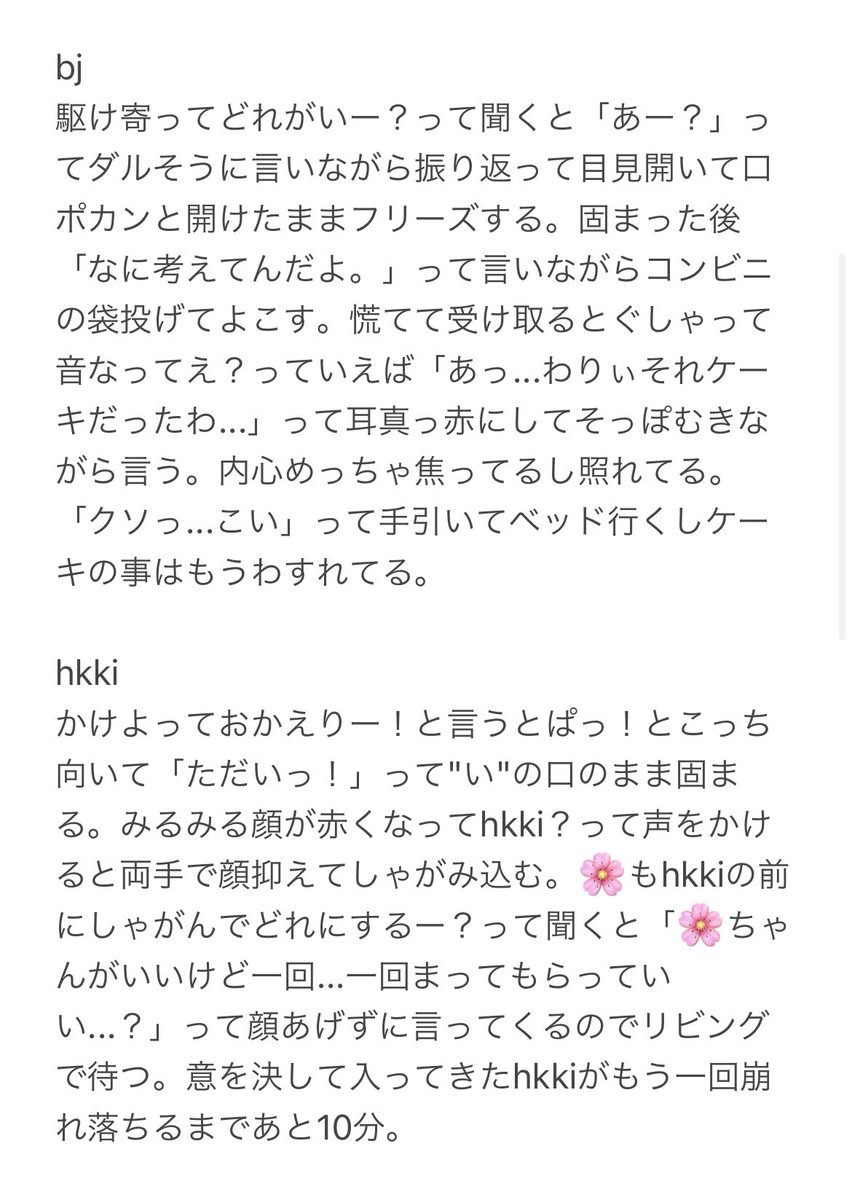 shin on Twitter: "裸エプロンってベッタベタなネタでおかえりなさい ️ご飯にする？お風呂にする？それとも...？ってtkrv男子に言ってみた。 mky / drkn / mty ...