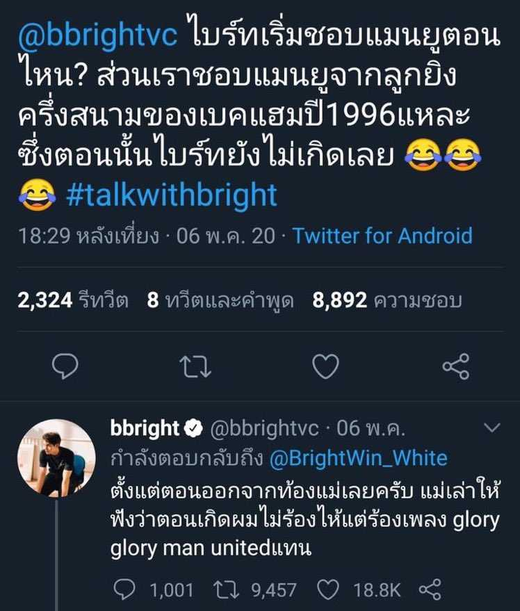 抹茶🇹🇭(@mmch_hcmm) - Twilog (ツイログ)