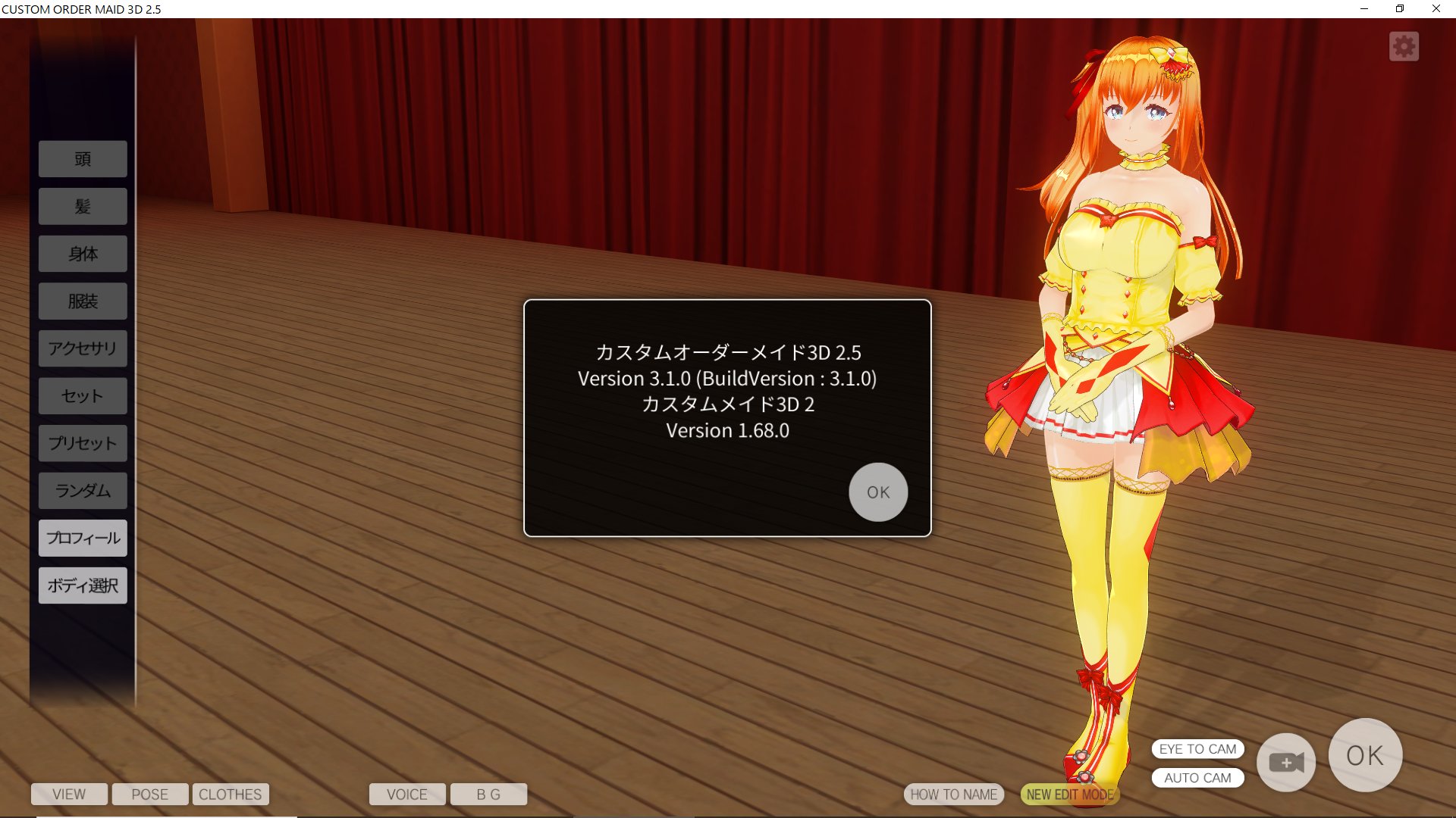 オダメニッコウ on Twitter: "#COM3D2_5 #CREditSystem オダメ2.5 Ver3.1.0エラー吐きの件 ・Sybaris，Modフォルダ退避一時バニラ化 → ...