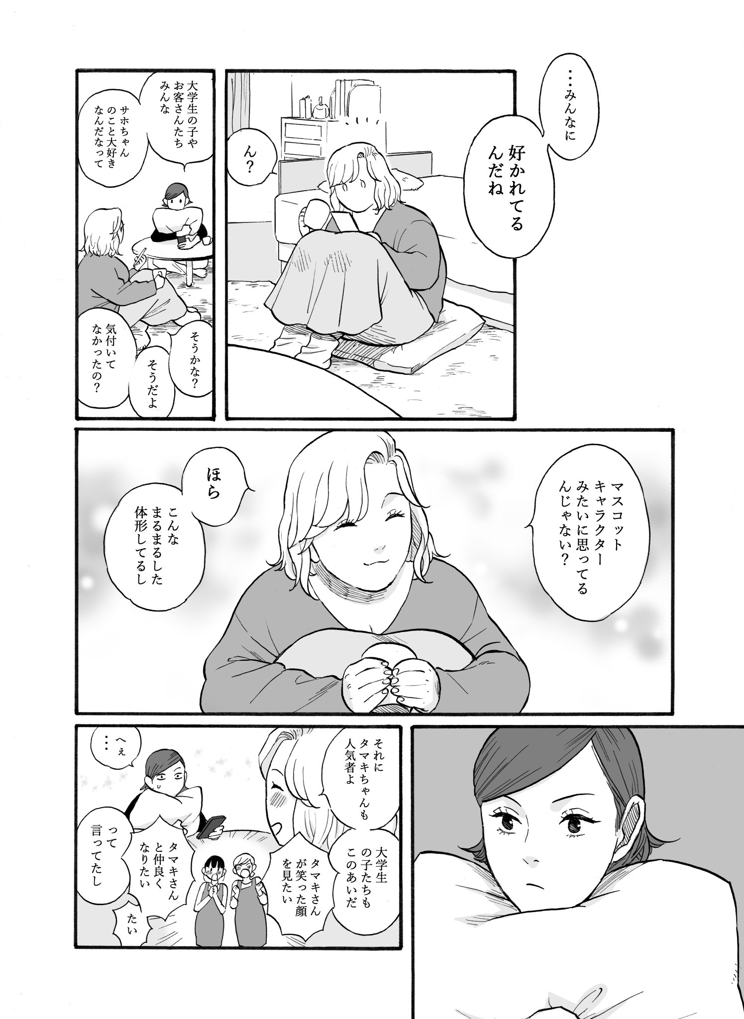 Sal Jiang on Twitter: "https://t.co/o6BRweoUNQ" / Twitter