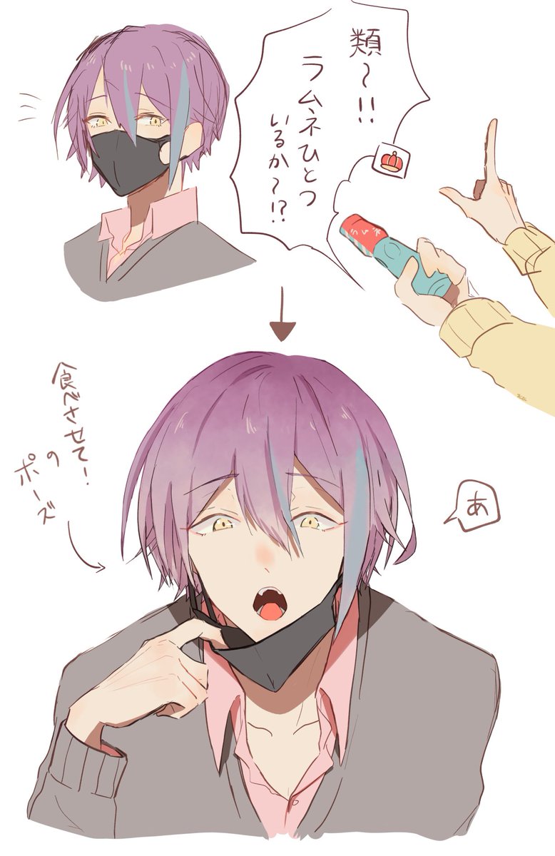 「#prsk_BL 微腐 マスク下げる🎈描きたかった 」北⊿低浮上だよの漫画