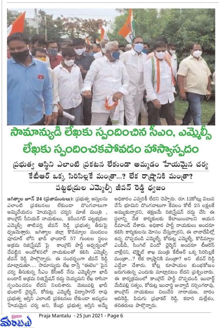 Ramesh.Dandu (@danduramesh50g1) | Twitter