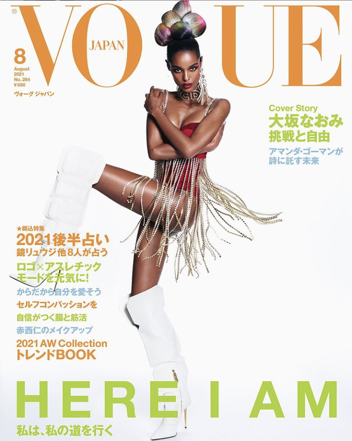 Vogue Japan Cover
