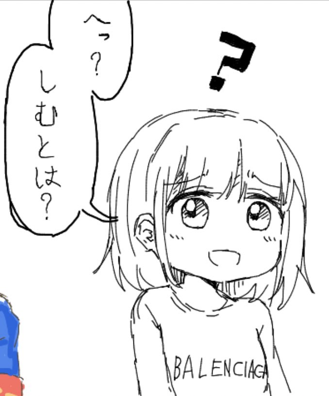 lﾅんにん@COMITIAお08aの漫画