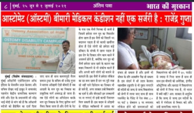 Rajendra Prasad Gupta (@RajenGupta18) | Twitter