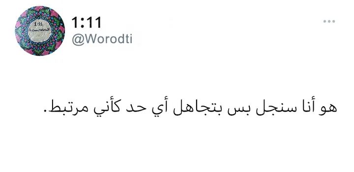 Cap Farouk🏹 (@CapFarouk2) | Twitter