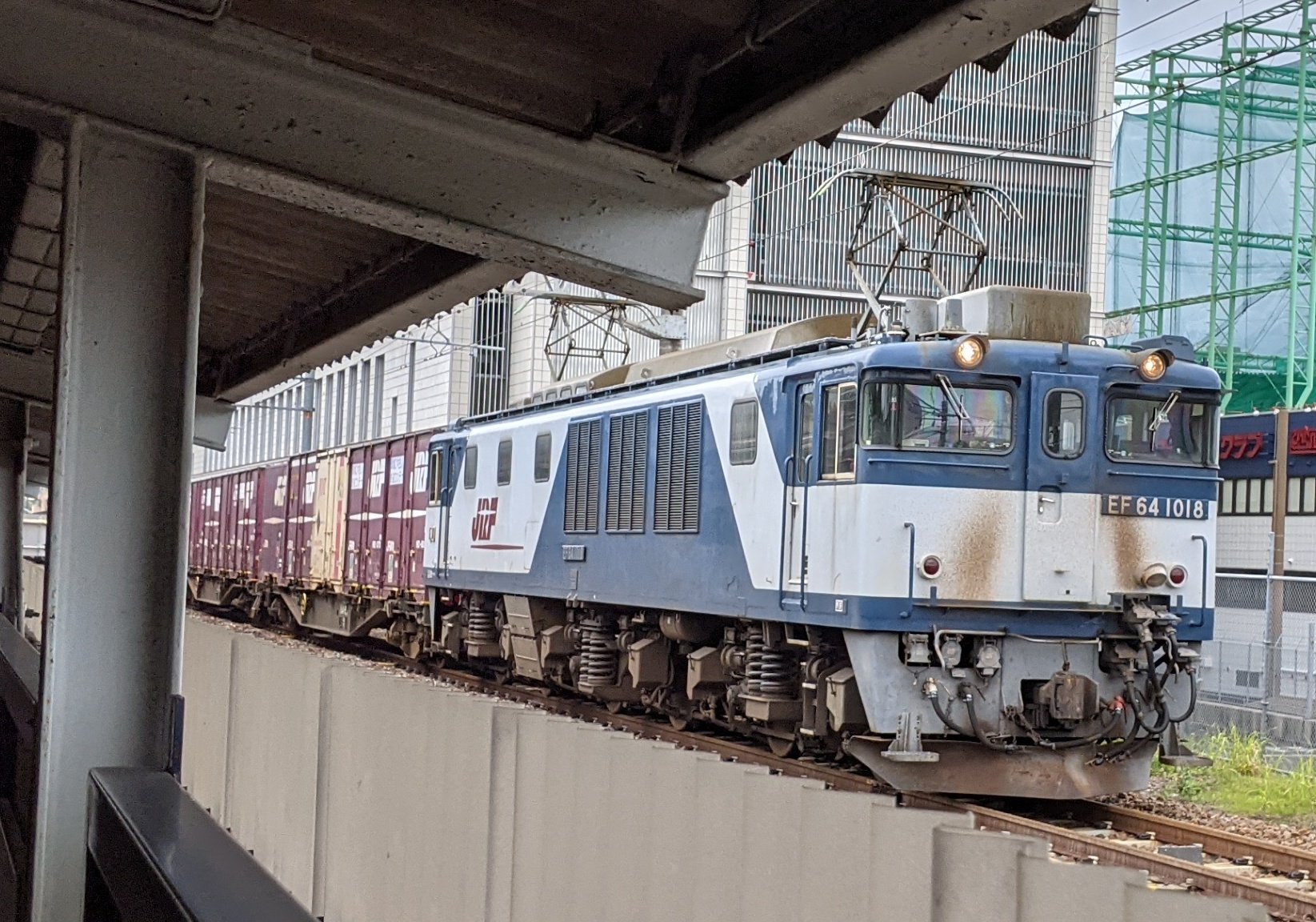 tetsu tetsu on Twitter: "6月26日（土）9時30分頃 春日井貨物EF64-1018 in大曽根駅 #JR貨物 #中央西線 #春日井貨物 #大曽根駅 #EF64…