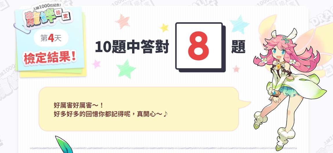 RaenonX (@RaenonX) | Twitter