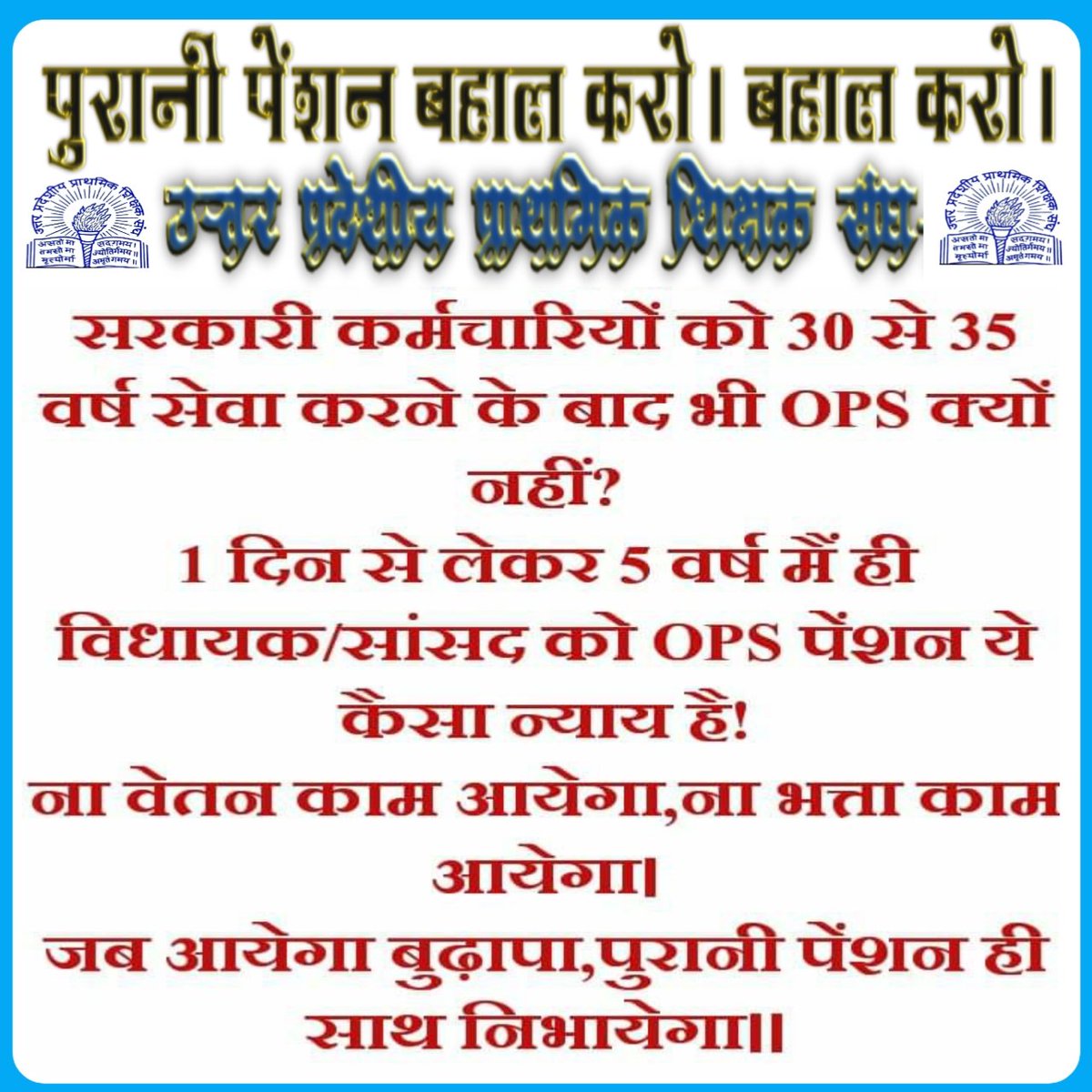 BHUPESH PATHAK (@BPathakFBD) | Twitter