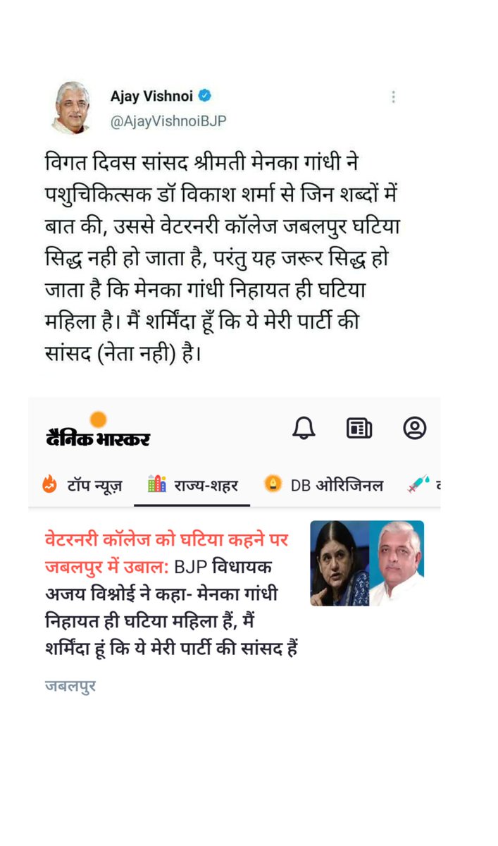 Shruti Shrivastava (@Shruti_110) | Twitter