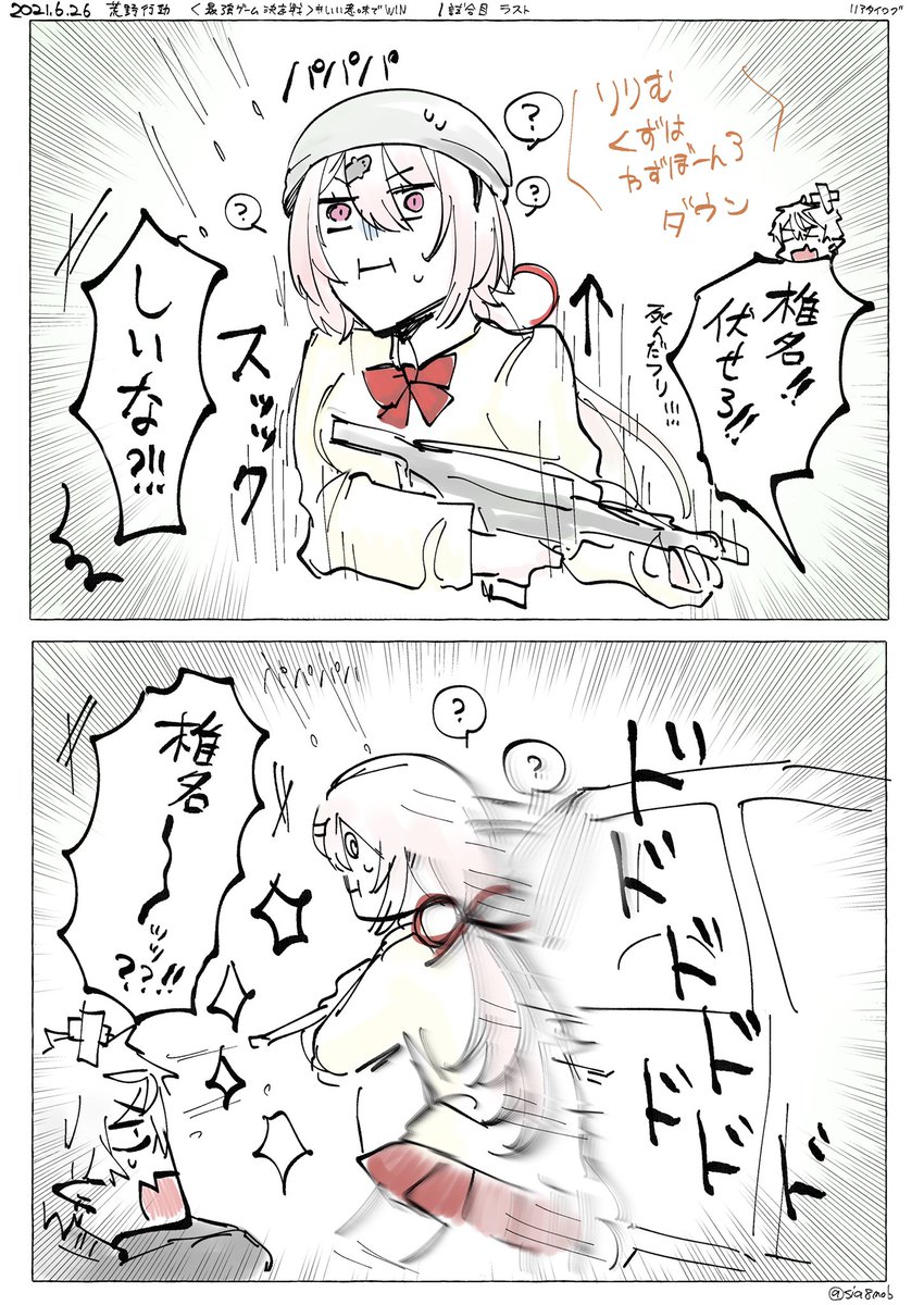 いい意味でWIN 最強決定戦リアタイログ!!!!一試合目!!!!!!!! #KuzuArt #しいなーと 」ウララカ時愛🍓の漫画