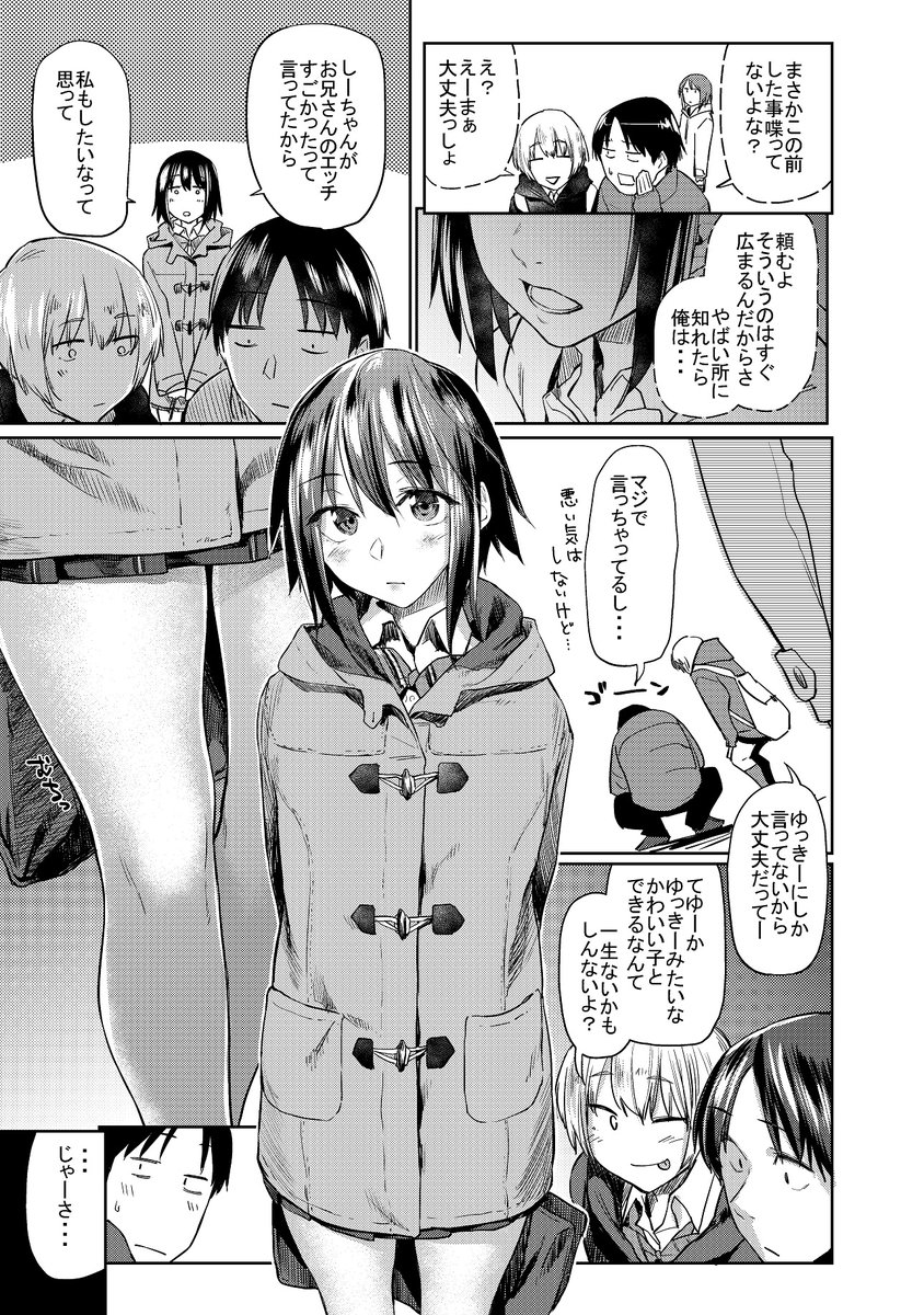 単行本情報】 単行本発売まであと1か月になりました📖 いろいろ告知のツイート増えてしまうと思いますがよろしくお願いし」えーすけ@5th単行本