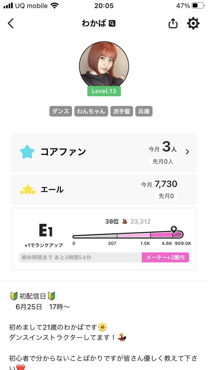 わかば (@wakaba_lock0712) | Twitter