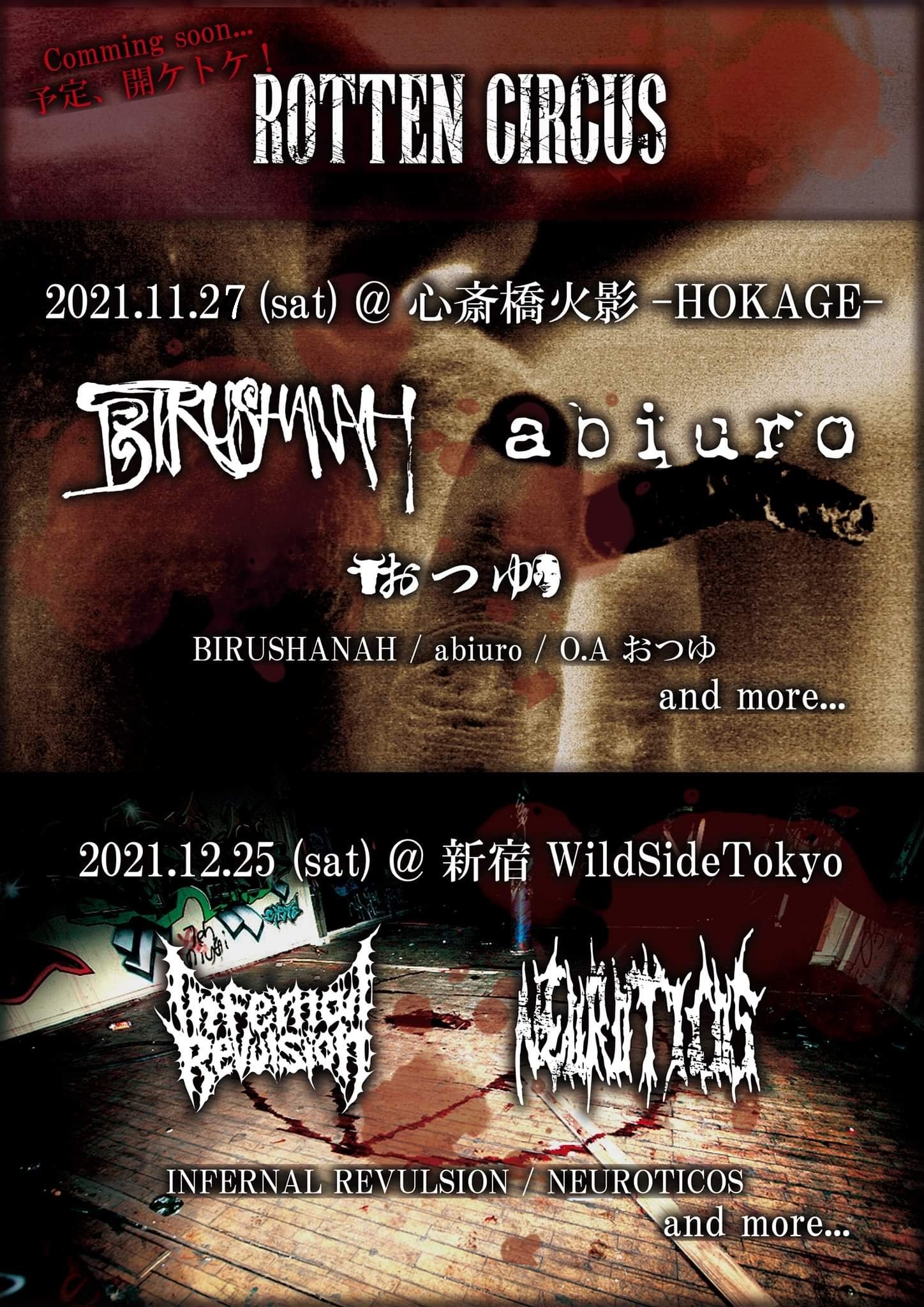 Rotten Circus on Twitter: "🔥🔥激アツライブ予報🔥🔥 👿11/27 (sat) @HOKAGE012 BIRUSHANAH abiuro O.A おつゆ and ...