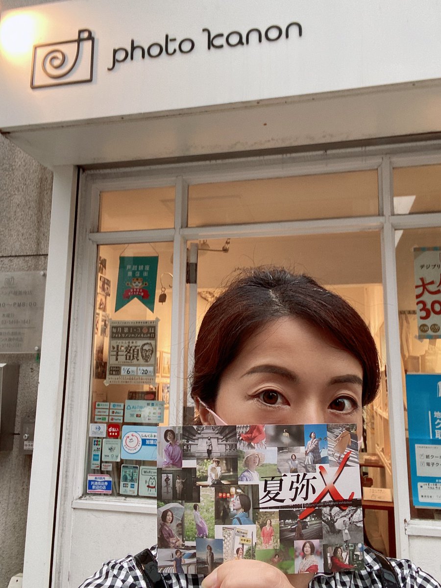 八重子 Yaeko 12 11撮影会 On Twitter 是非是非😘…