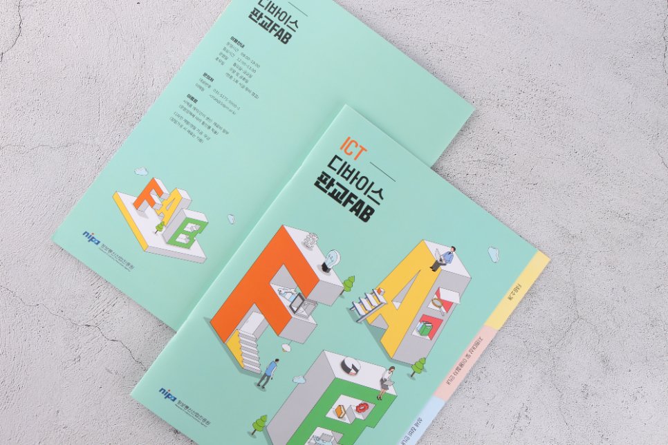 Designwith On Twitter 브로셔 브로셔제작 브로셔디자인 브로슈어 디자인위드에서 브로셔를 디자인