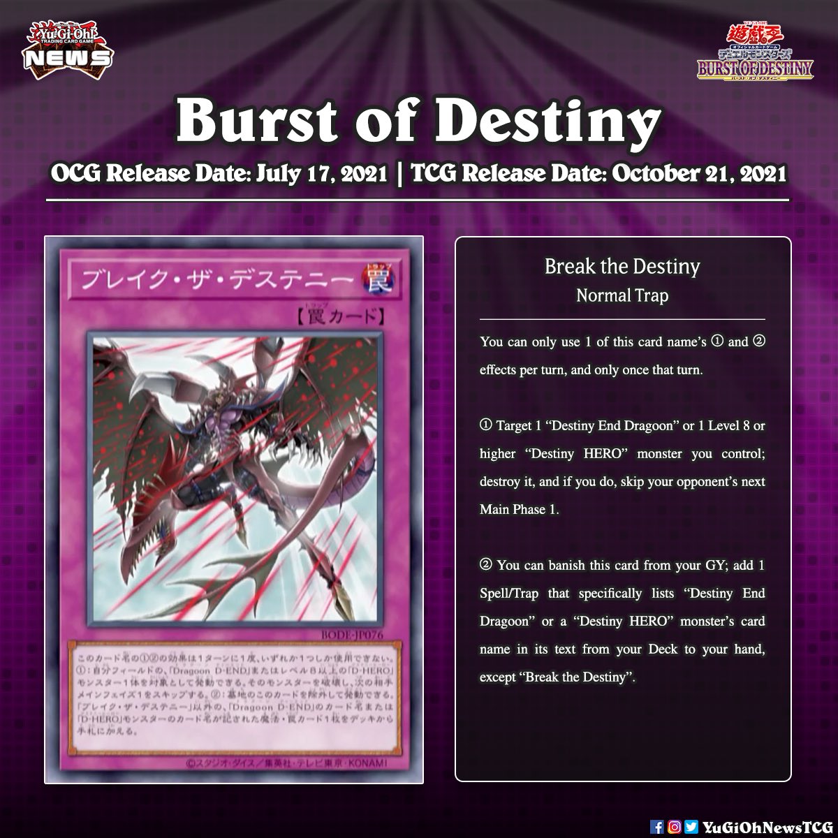 Destiny End Dragoon Deck