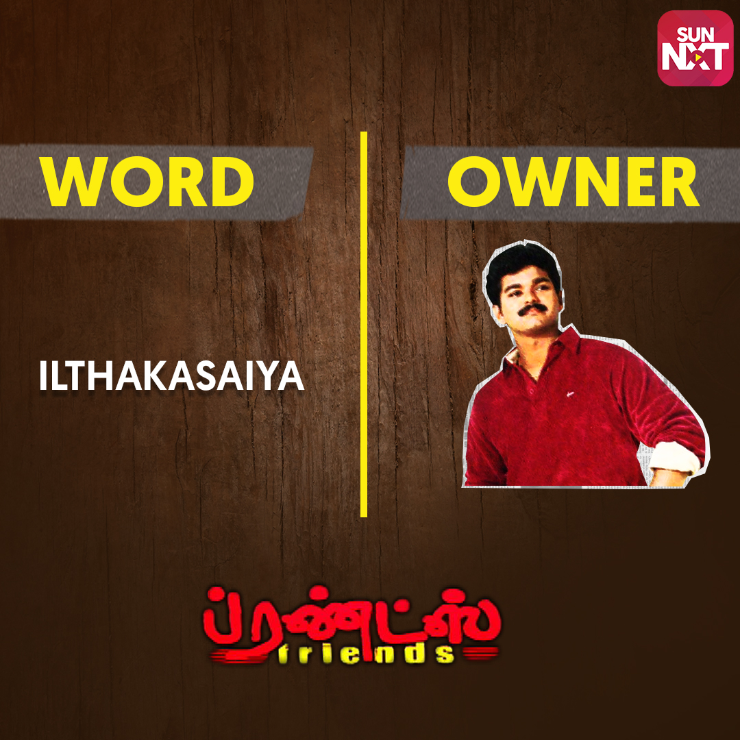 Vadivelu Comedy Pictures With Dialogues