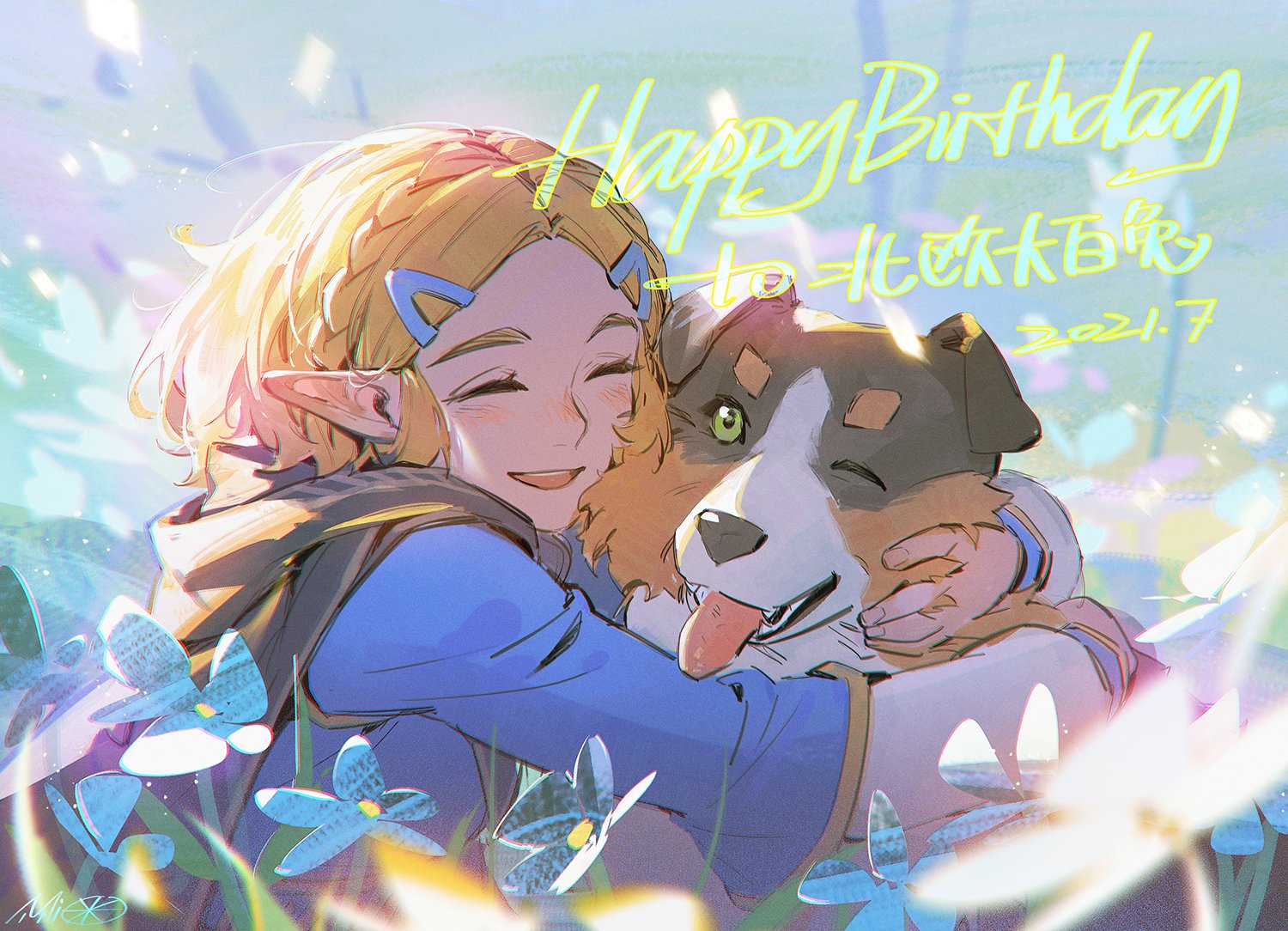 ALZi米 on Twitter: "给大白兔的生贺～ https://t.co/EmIsquGrNa" / Twitter