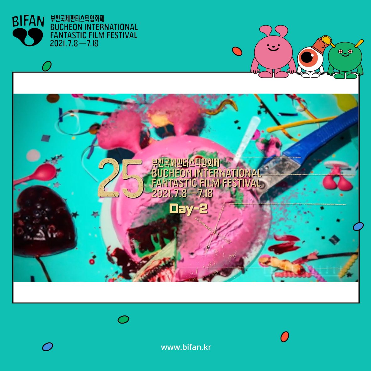 #BIFAN_DAILY 제25회 부천국제판타스틱영화제(BIFAN) BIFAN 2일차 ️ 다양한 온•오프라인 행사와 함께 화려한 ...