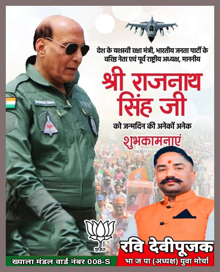 Ravi Devipujak (@Ravidevipujak72) | Twitter