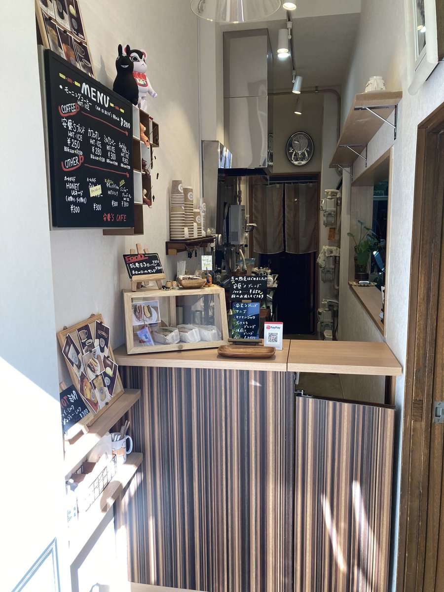 安藝's CAF'E (@akiscafe2020) | Twitter